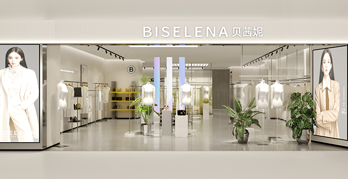 新闻资讯-贝茜妮_BISELENA贝茜妮女装_浙江贝茜妮时装有限公司